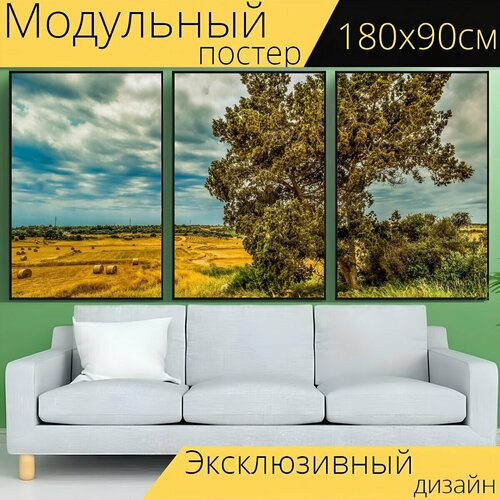 Модульный постер "Природа, дерево, пейзаж" 180 x 90 см. для интерьера