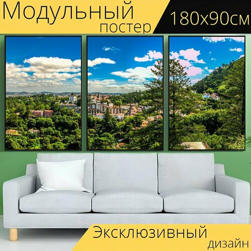 Модульный постер "Синтра, панорама, пейзаж" 180 x 90 см. для интерьера
