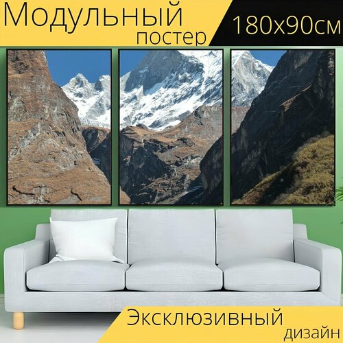 Модульный постер "Гималаи, треккинг, гора" 180 x 90 см. для интерьера