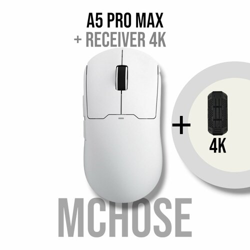 Игровая мышь беспроводная / Mchose A5 PROMAX + Ресивер 4К