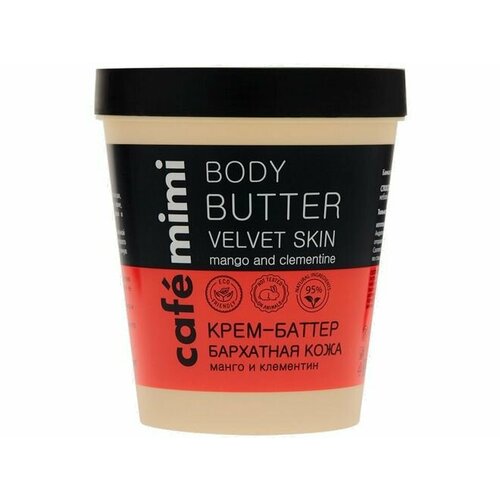 Крем-баттер для тела Caf mimi Velvet skin