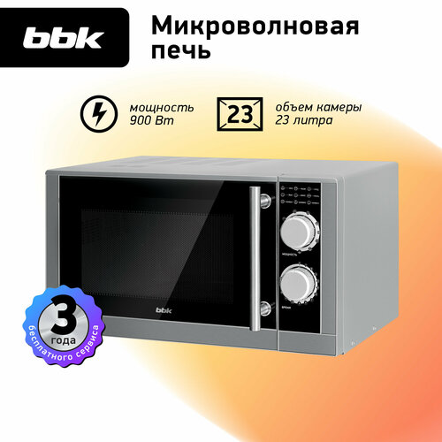 Микроволновая печь BBK 23MWG-923M/BX, серебристый