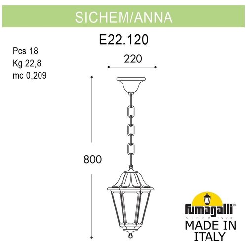 Подвесной уличный светильник FUMAGALLI SICHEM/ANNA E22.120.000. VXF1R