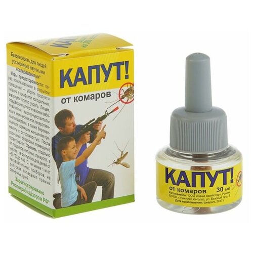 Дополнительный флакон-жидкость для фумигатора от комаров "Капут", 30 мл 2320311