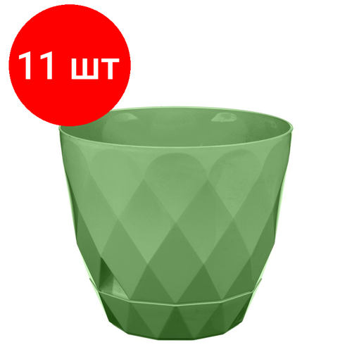Комплект 11 штук, Горшок д/цветов Laurel D145мм, 1.3л с поддоном (зеленый), 221610818
