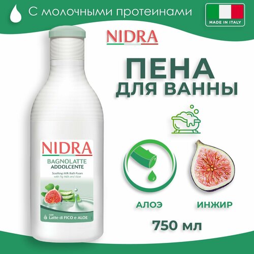 Пена-молочко для ванны Nidra инжир и алоэ 750 мл