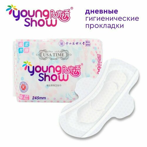 Прокладки гигиенические YoungShow дневные 245мм, 20шт