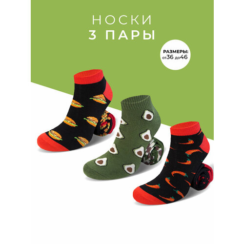 Носки Мачо, 3 пары, 3 уп., размер 43-46, черный, зеленый, красный