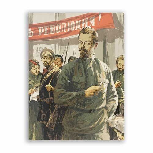 Советский постер, плакат на бумаге / Феликс Эдмундович Дзержинский / Размер 30 x 40 см