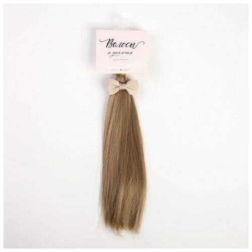 Волосы-тресс омбре прямые, 25 х 150 см