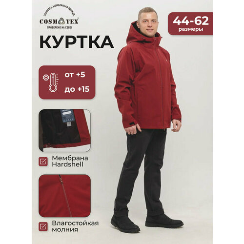 Куртка CosmoTex, размер 60-62/170-176, бордовый