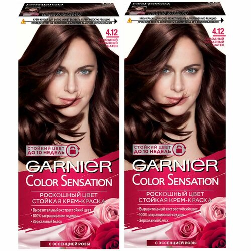 GARNIER Color Sensation Краска для волос 4.12 Холодный алмазный шатен, набор 2 краски