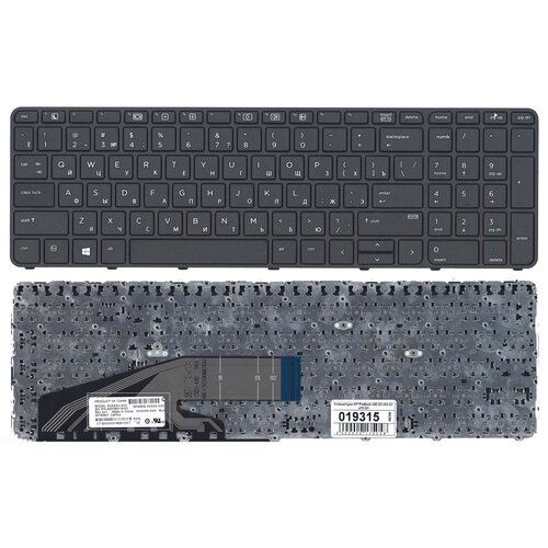 Клавиатура для ноутбука HP 837549-250 черная с черной рамкой