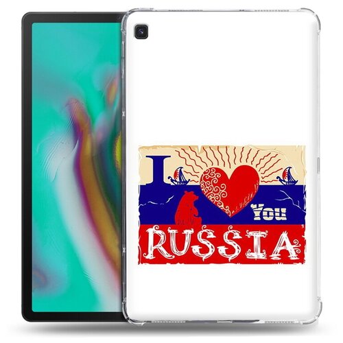 Чехол задняя-панель-накладка-бампер MyPads Люблю Россию для Samsung Galaxy Tab S5e 10.5 SM-T720/T725 (2019) противоударный