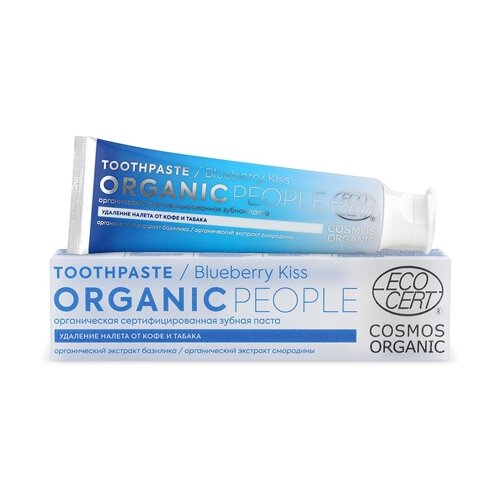 Зубная паста Organic People Blueberry kiss, 85 г