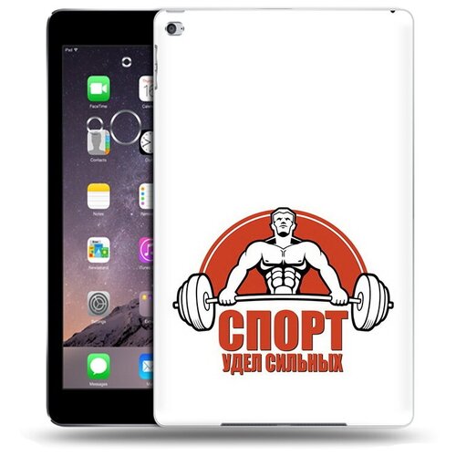 Чехол задняя-панель-накладка-бампер MyPads бодибилдинг спорт для Apple iPad Air 2 (A1566/A1567) противоударный