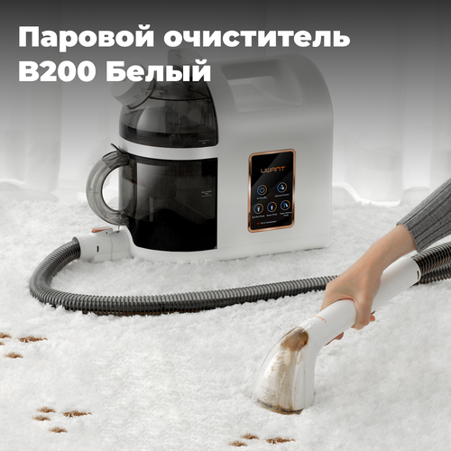 Портативный очиститель Uwant, модель B200 white