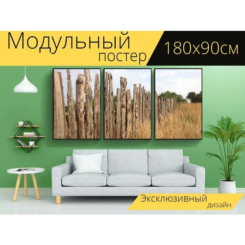 Модульный постер "Забор, изгородь, деревянные" 180 x 90 см. для интерьера