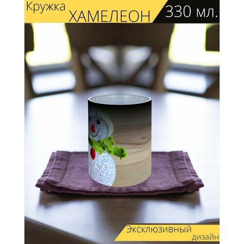 Кружка хамелеон с принтом "Снеговик, украшение, рождество" 330 мл.