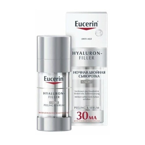 EUCERIN Hyaluron-Filler Эксфолиант-сыворотка Ночной 30 мл