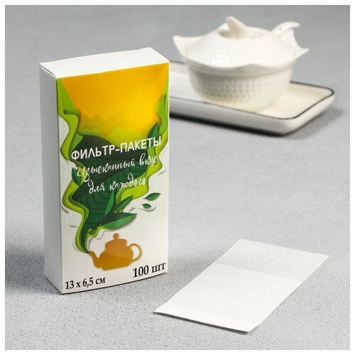 Набор фильтр-пакетов для заваривания чая, размер 13 х 6,5 см, 100 шт