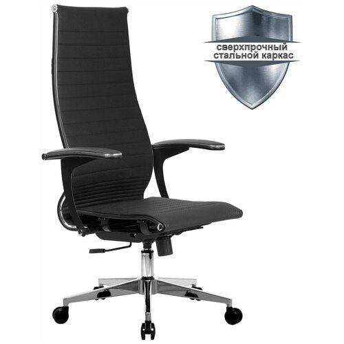 Кресло офисное метта "К-8.1-Т" хром, экокожа перфорированная, сиденье регулируемое, черное