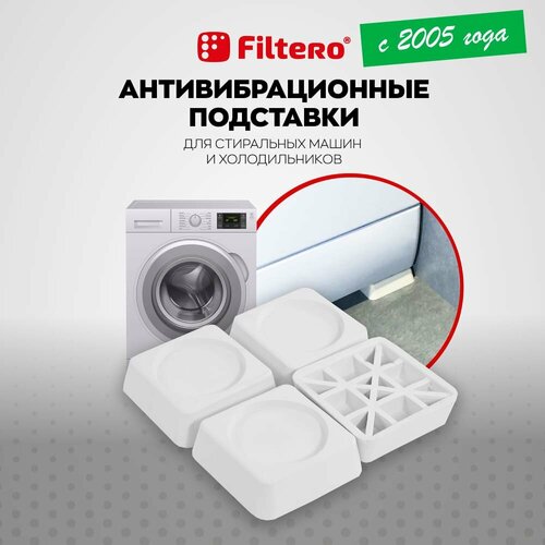 Filtero Подставки антивибрационные 909 60x60x17  мм 4 шт.