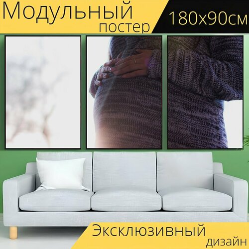 Модульный постер "Женщина, беременность, живот" 180 x 90 см. для интерьера