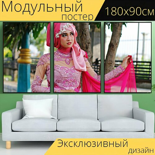 Модульный постер "Хиджаб, девочка, рамадхан" 180 x 90 см. для интерьера