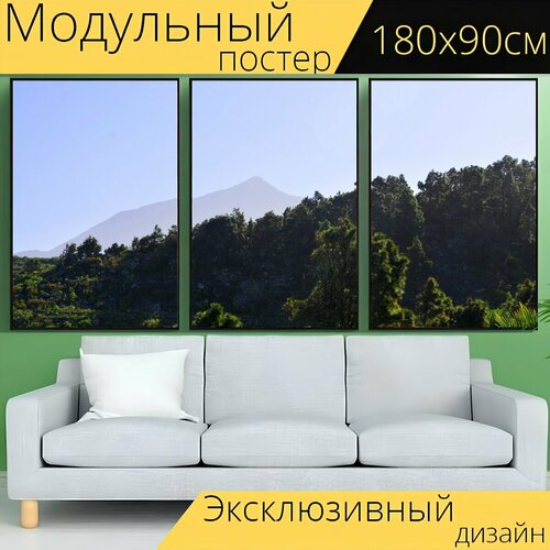 Модульный постер "Гора, лес, горы" 180 x 90 см. для интерьера