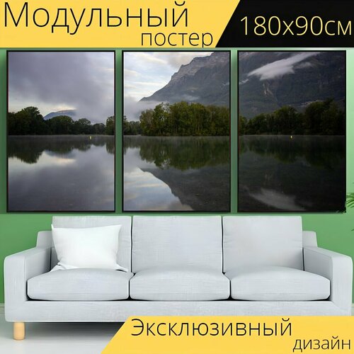 Модульный постер "Горы, озеро, отражение" 180 x 90 см. для интерьера