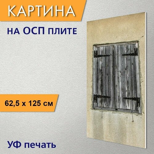 Вертикальная картина на ОСП "Кипр, пилы, старый дом" 62x125 см. для интерьериа