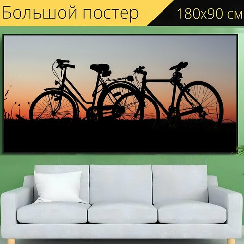 Большой постер "Велосипеды, колесо, заход солнца" 180 x 90 см. для интерьера