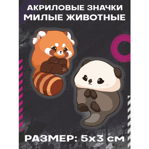 Значок на рюкзак Милые животные панда