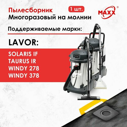 Мешок - пылесборник многоразовый на молнии для пылесоса Lavor WINDY 278, 378, Lavor (Лавор) Pro Taurus IR модификации, Solaris IF