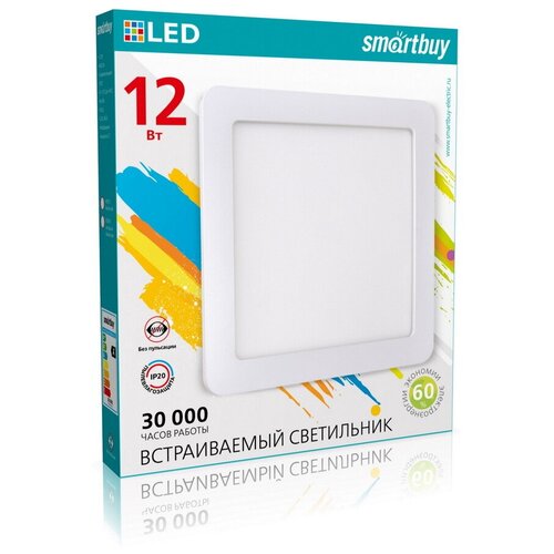 Встраиваемый светильник DL Smartbuy Square-12w/4000K/IP20