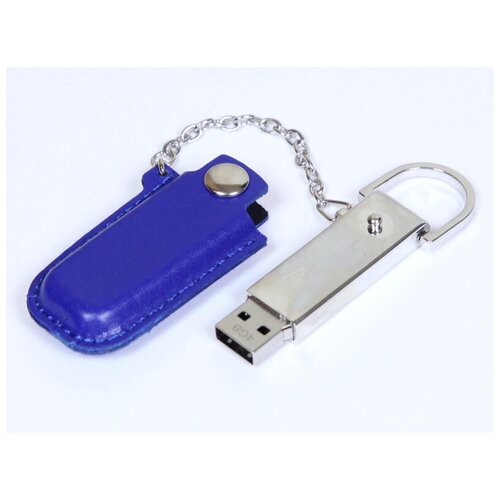 Массивная металлическая флешка с кожаным чехлом (16 Гб / GB USB 2.0 Синий/Blue 214 Классная флешка оригинальный подарок для школьника)