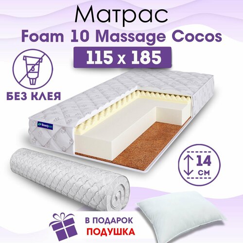 Ортопедический матрас Beautyson Foam 10 Massage Cocos без клея, 115х185, 14 см, беспружинный, полутороспальный, на кровать, для дивана, мягкий