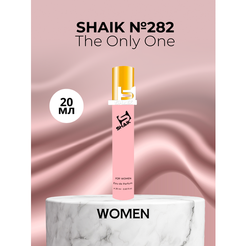 Парфюмерная вода Shaik №282 The Only One 20 мл