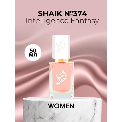 Парфюмерная вода Shaik №374 The Beautiful Mind Series Intelligence Fantasy 50 мл