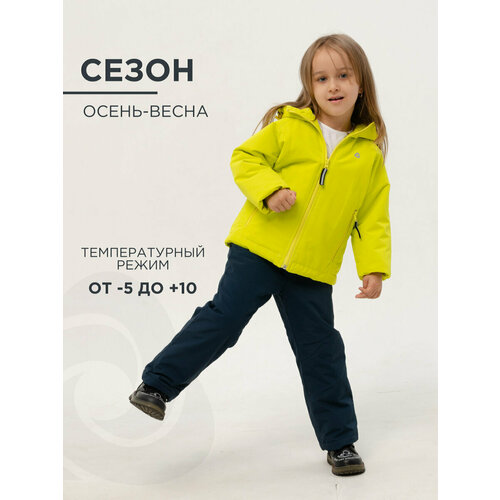 Комплект верхней одежды CosmoTex размер 104, желтый, синий