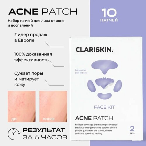 Патчи от прыщей и акне Clariskin ACNE PATCH 10шт. Face Kit набор гидроколлоидных патчей от акне для всего лица