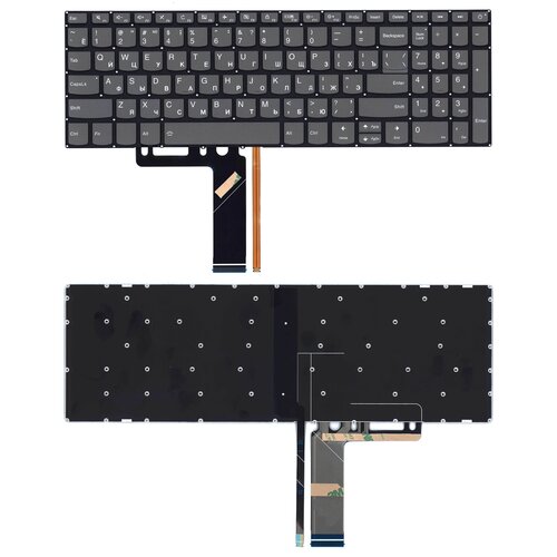 Клавиатура для ноутбука Lenovo IdeaPad 320-15ABR 520-15IKB темно-серая без рамки с подсветкой