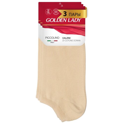 Носки Golden Lady, 3 пары, размер 39-41, бежевый
