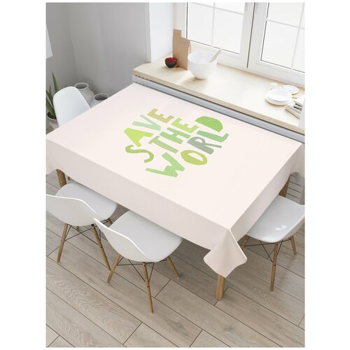 Скатерть прямоугольная JoyArty на кухонный стол "Защити свою планету" из оксфорда, 180x145 см