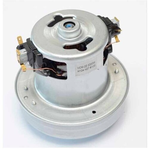 Электродвигатель на пылесос LG 2200w YDC-24 VAC024UN (H=125, h40, D130) 11me120