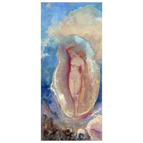 Репродукция на холсте Рождение Венеры (The Birth of Venus) №3 Одилон Редон 30см. x 68см.
