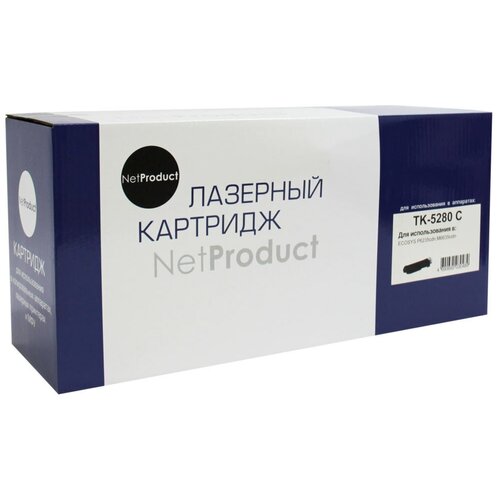 Тонер-картридж NetProduct (N-TK-5280C) для Kyocera ECOSYS P6235/M6235/M6635, C, 11K