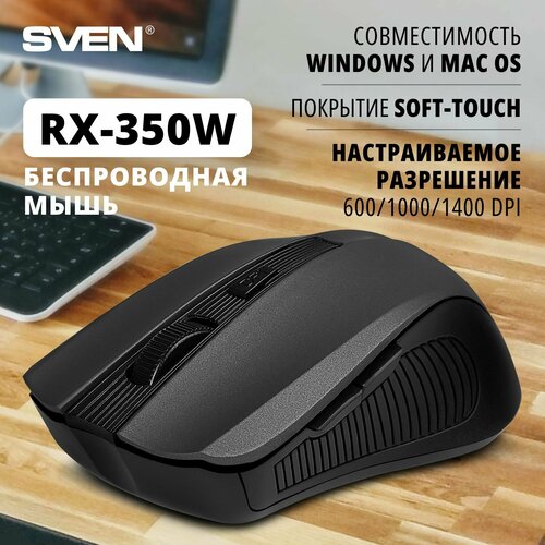 Беспроводная мышь SVEN RX-350W, черный