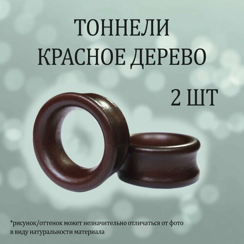 Комплект серег , размер/диаметр 28 мм, красный